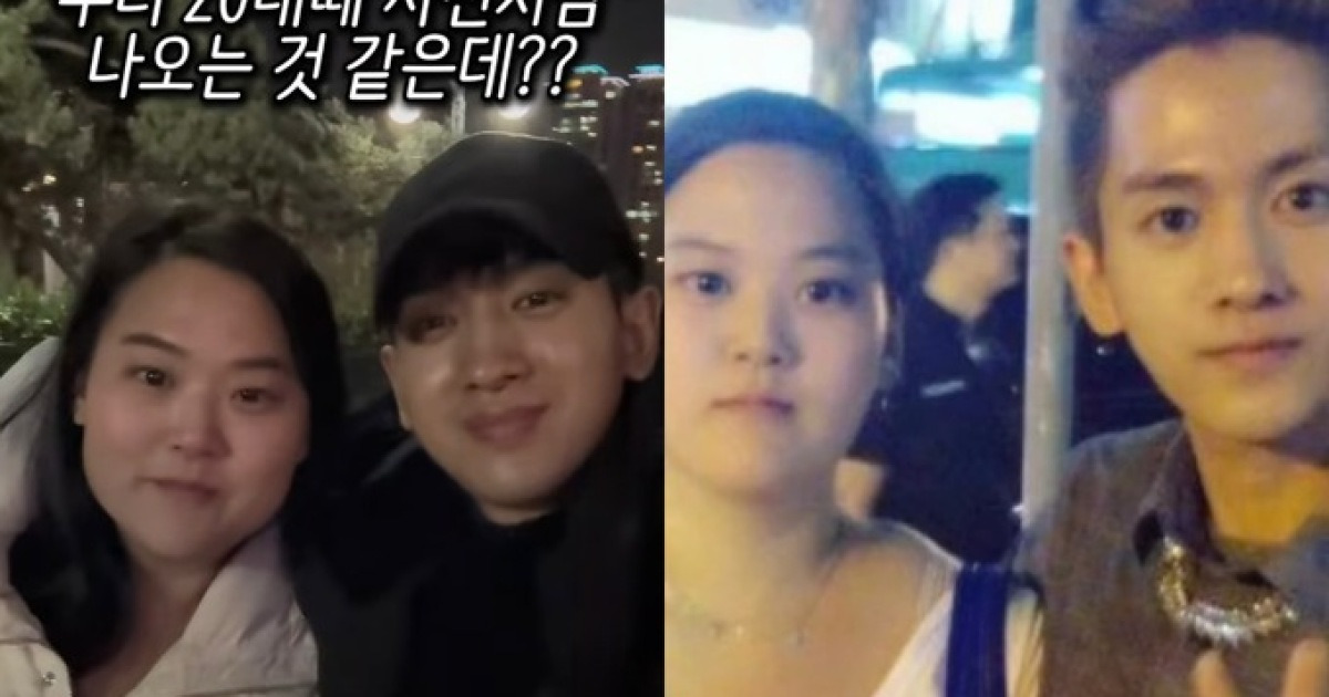 ‘150kg → 99kg’ 미나 시누이, 미모의 20대 시절 공개 “청순함 가득하네!”