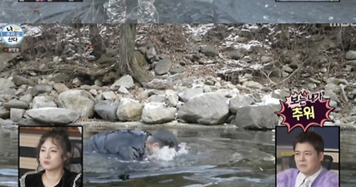 이장우, 벌칙 아닌데.. 새해맞이 계곡 입수 "2kg 빠졌을 듯"[나혼산][★밤TView]