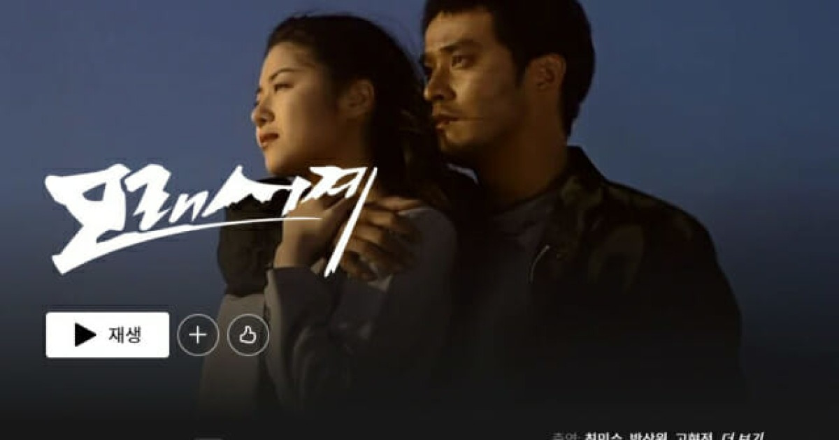 "4050 세대 이용률 90% 육박"...OTT 찾는 중장년층 증가