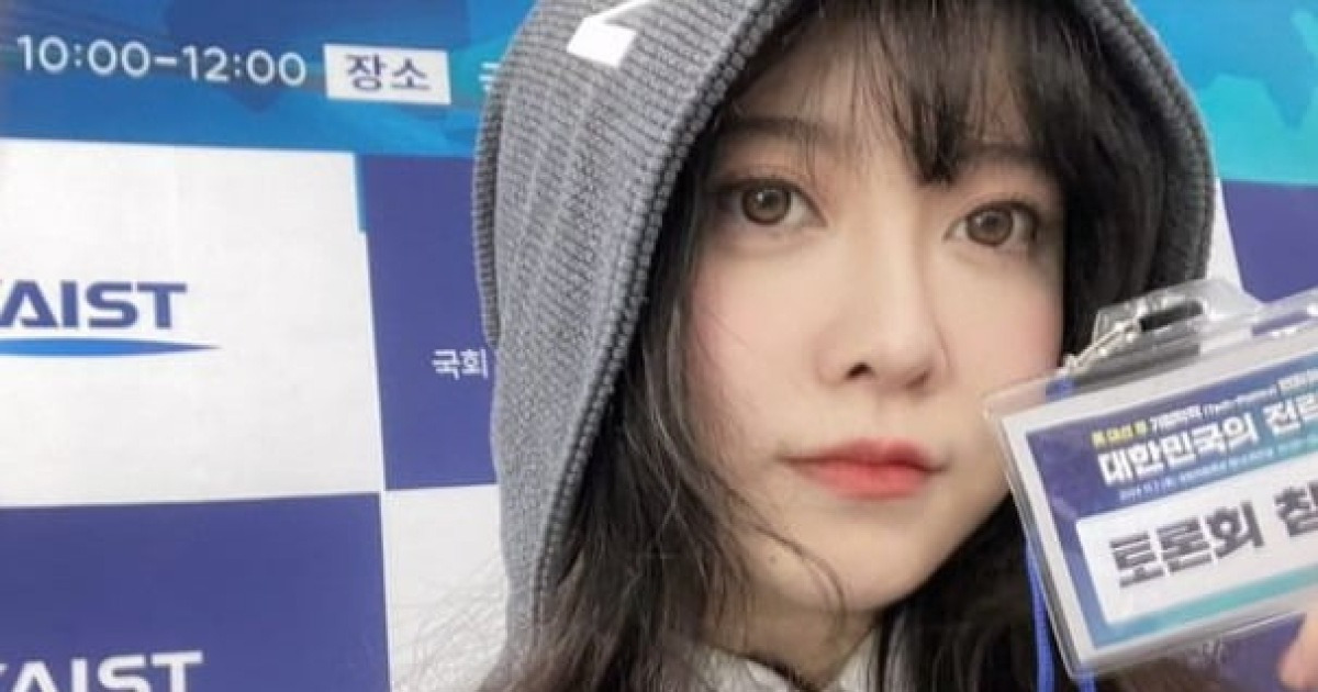 "재미로 했는데 IQ 167"…구혜선, 상위 0.26% 인증한 이유가