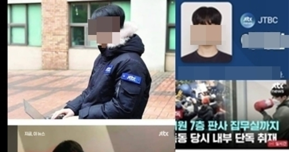 '기자가 폭동 내고 스스로 취재' 유포→ JTBC "가짜, 그 시각 다른 곳에"