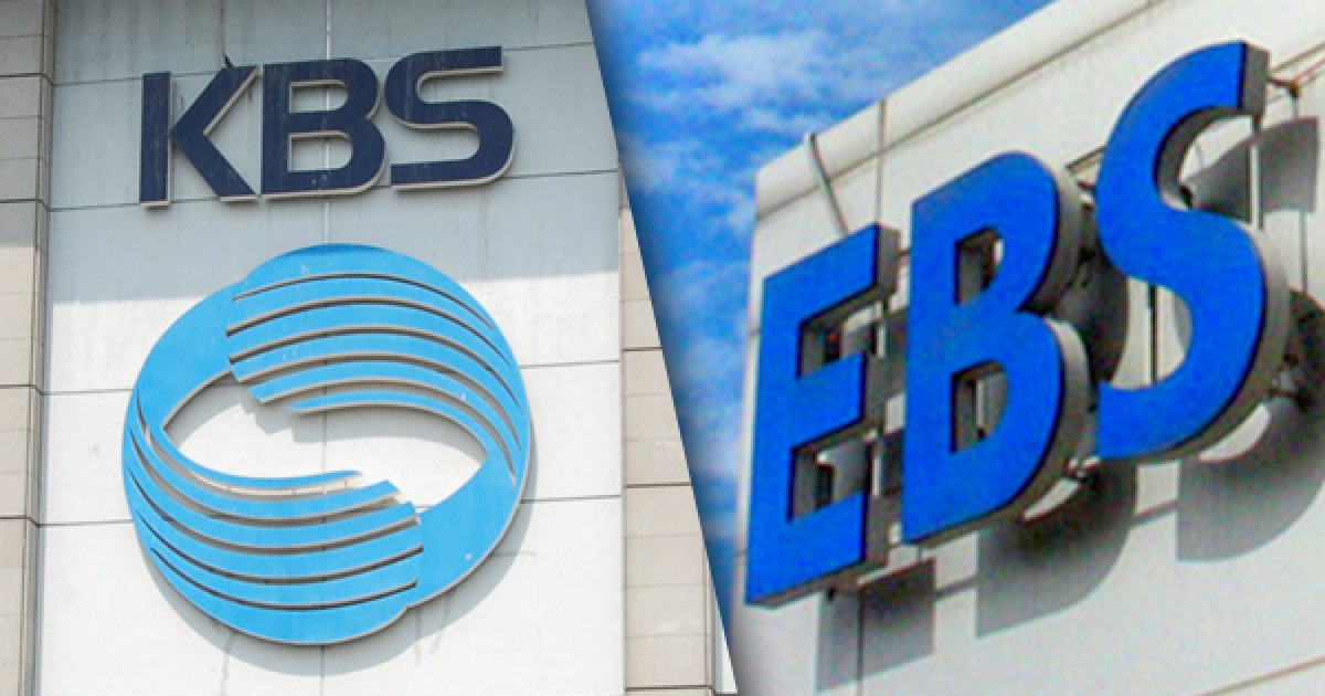 수신료 통합징수법 거부에 KBS "유감" EBS "안타깝다"