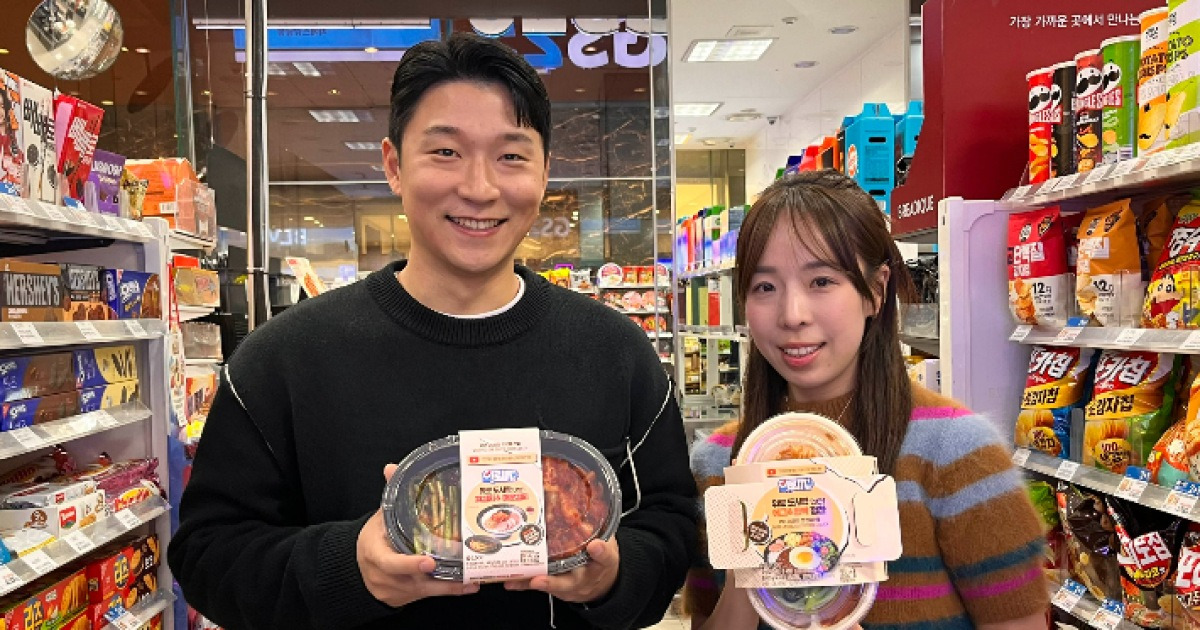 "이제 3층으로 쌓는다"…GS25, 국민참여형 도시락 출시