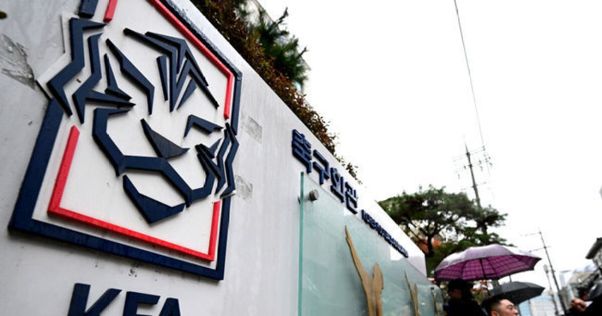 KFA "선거운영위 최대 11명 구성... 전직 중앙선과위 위원 다수 포함"[공식발표]