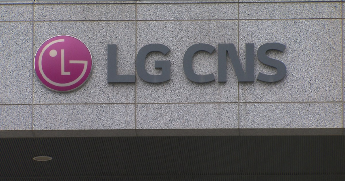 '6조 대어' LG CNS 청약…공모가 6만1900원