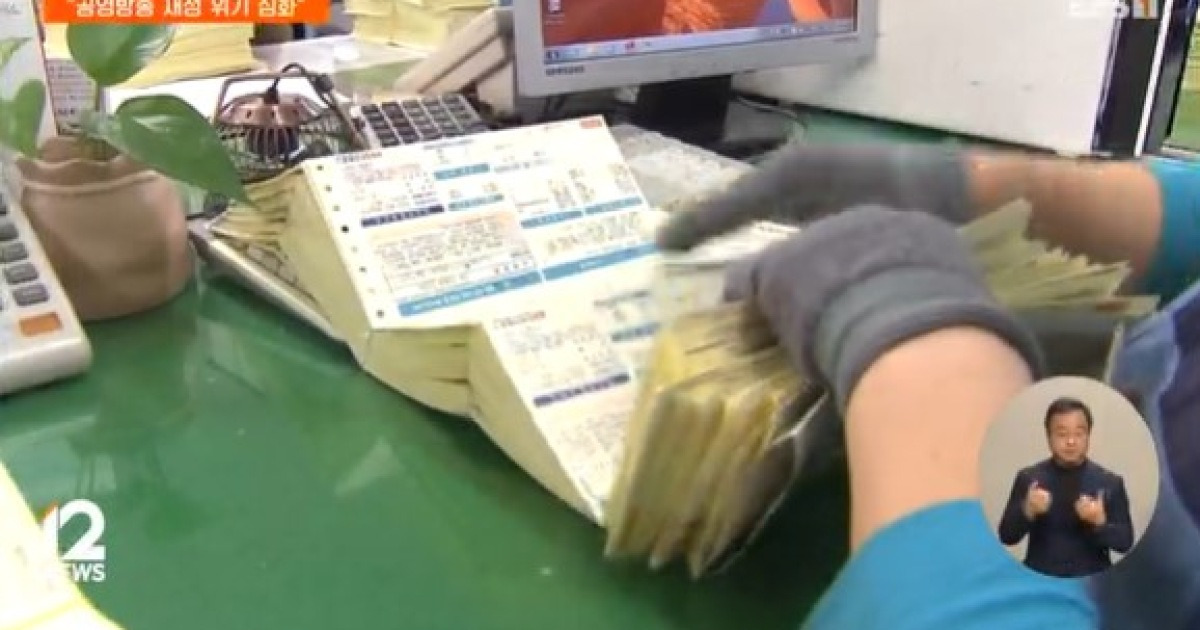 EBS·KBS, 수신료 통합징수 재의요구에 '유감'…"공영방송 재정 위기"