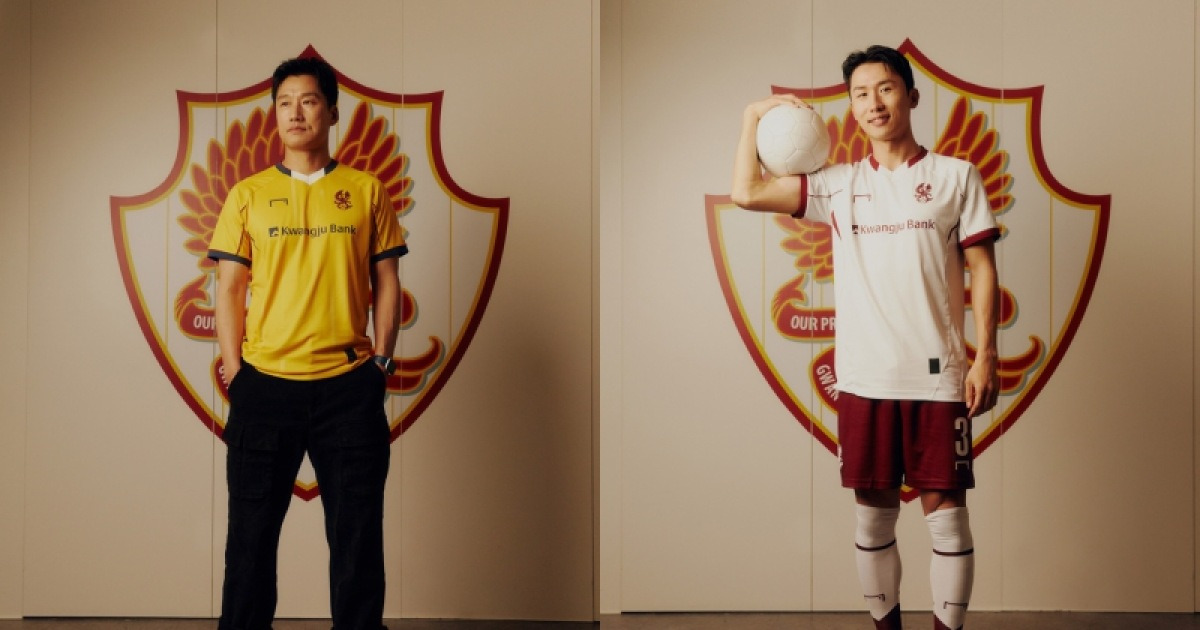 광주FC, ACLE 새 유니폼 공개..'Light of Glory Season 2'