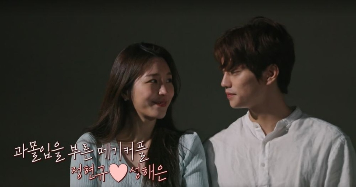 성해은♥정현규 최고의 메기 등극…3MC "'내봬누' 전국 강타" ('환승연애')