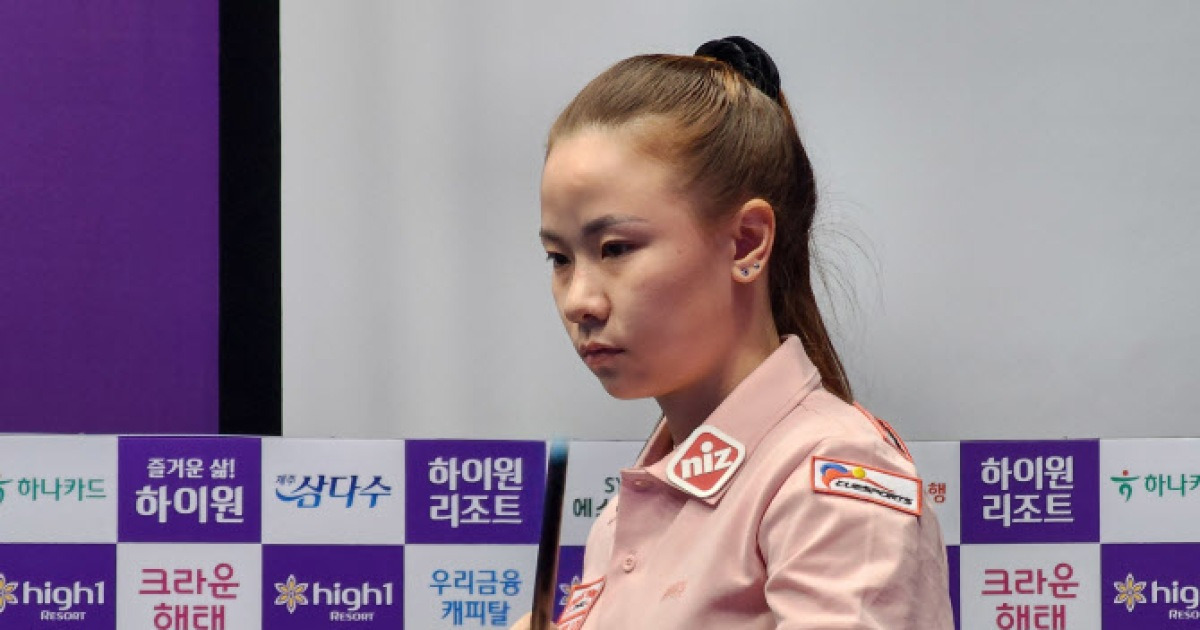 프로당구 LPBA '20대 신예' 산뜻한 출발...PQ 라운드 진출