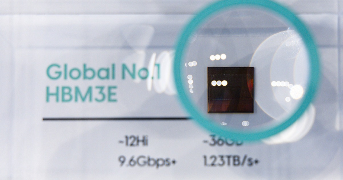 [IR]SK하이닉스 "AI 시장 추론으로 확장해도 HBM 수요 안 줄어"