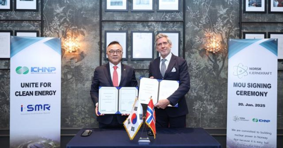 한수원, SMR 유럽시장 다지기... 노르웨이·스웨덴 SMR 개발사와 MOU