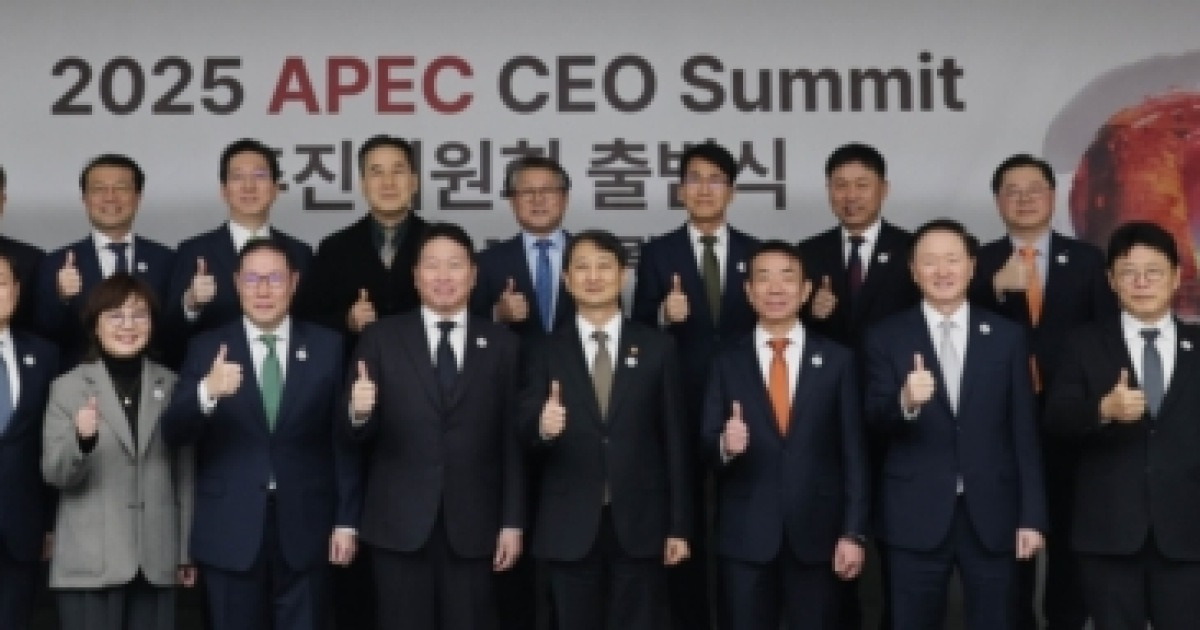 기업들 APEC 협력…최태원 "한국 DNA 알릴 것"
