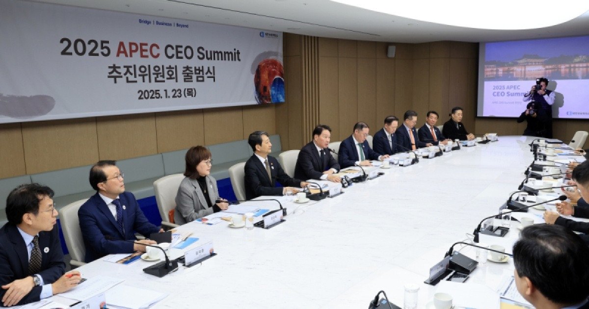 기업들 APEC 협력 어깨동무…최태원 “韓 경제 발전 DNA 알릴 것”