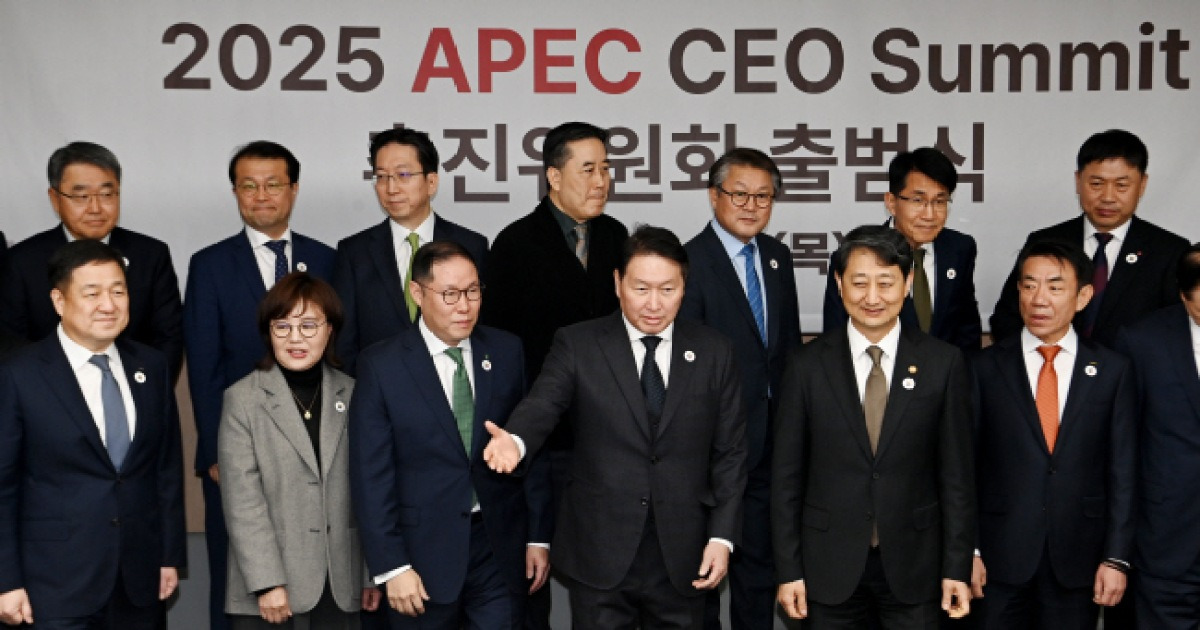 경주 10월 APEC ‘비상’… 초청장도 ‘대행發’ 가능성