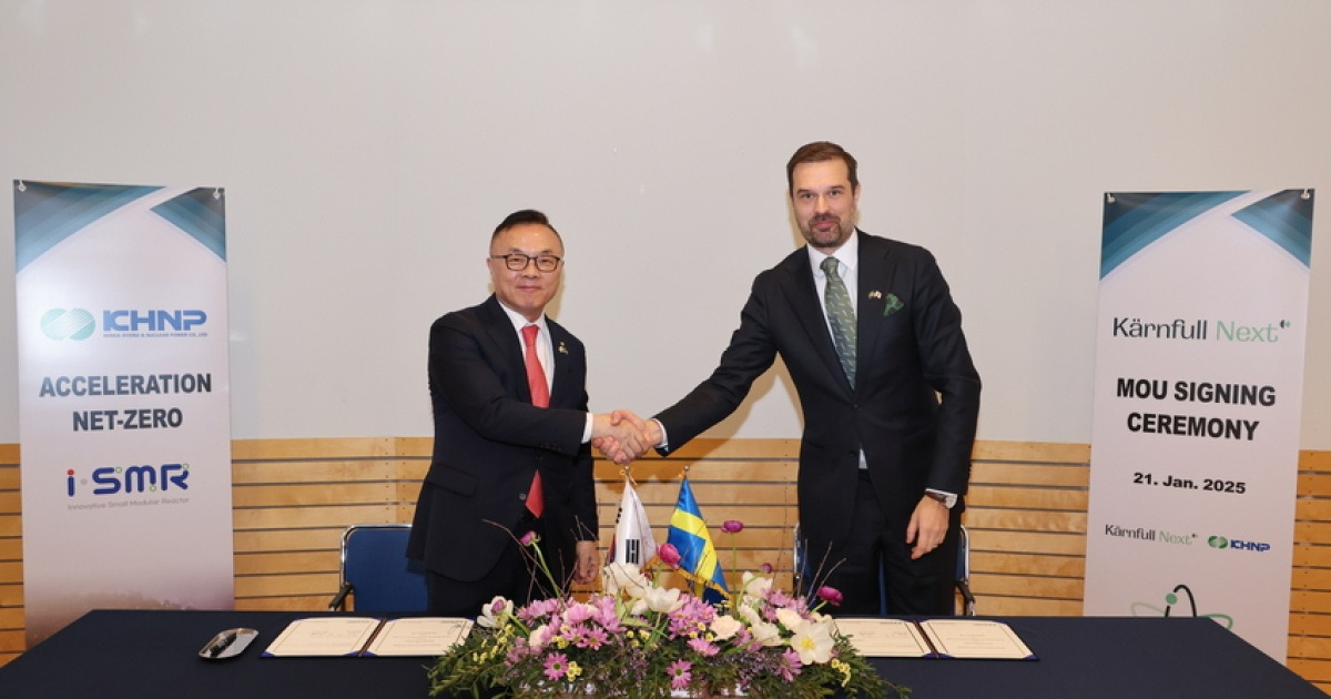 한수원, 노르웨이·스웨덴 SMR 개발사와 유럽 원전 공략