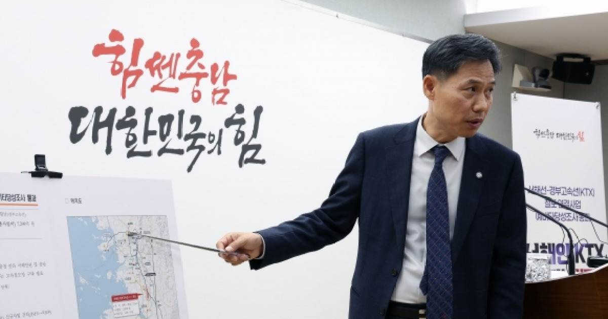 2031년 ‘서해안 KTX 시대’…예타 통과