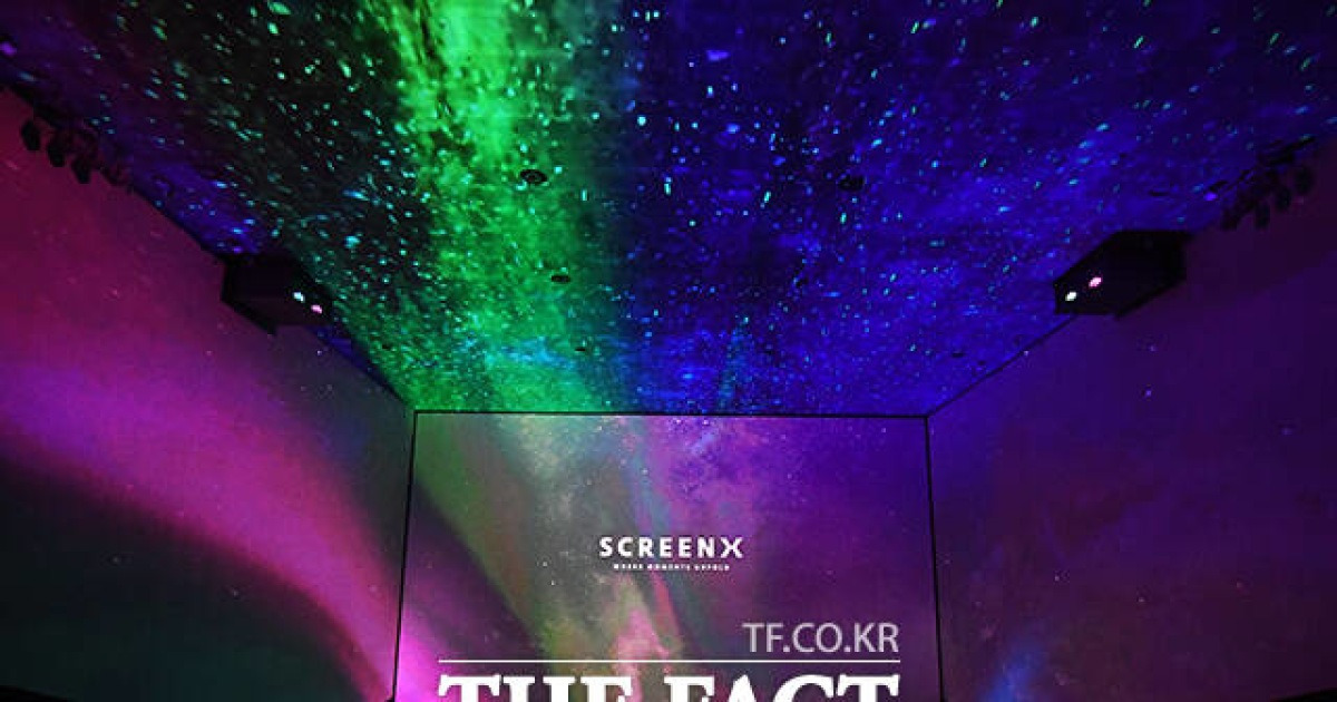 "엄청난 몰입감"…영화관 본질 집중한 CGV '4면 SCREENX관' [TF현장]