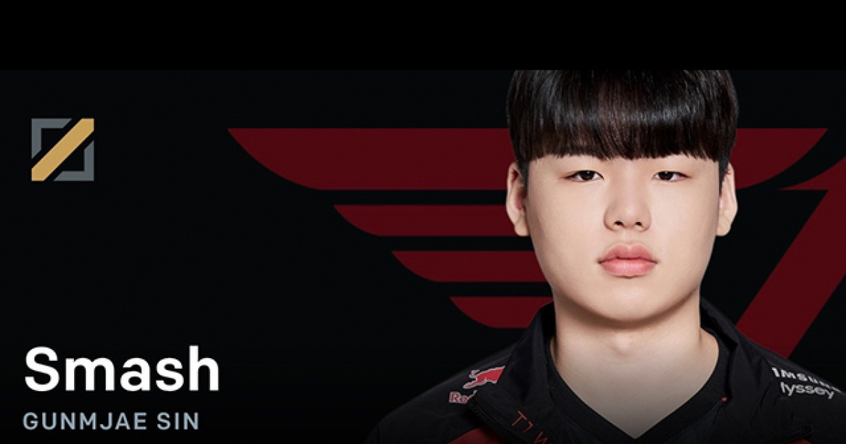 [LCK] T1, KT전 구마유시 대신 스매시 선발 원딜 출전