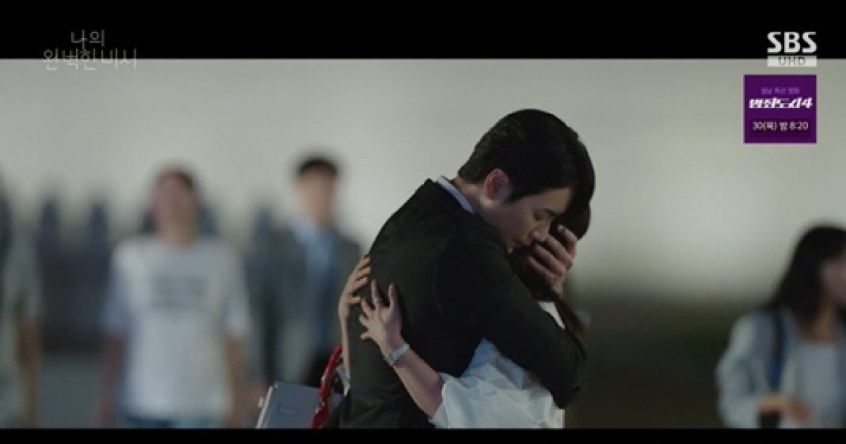 [TVis] “내가 갈게요”…이준혁♥한지민, 키스로 마음 확인 (나완비)