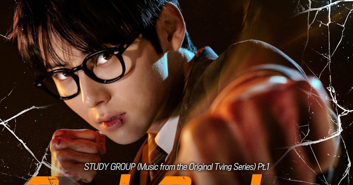 ZB1 석매튜X박건욱, 오늘(24일) 정오 티빙 오리지널 '스터디그룹' OST 'Back Packer' 발매