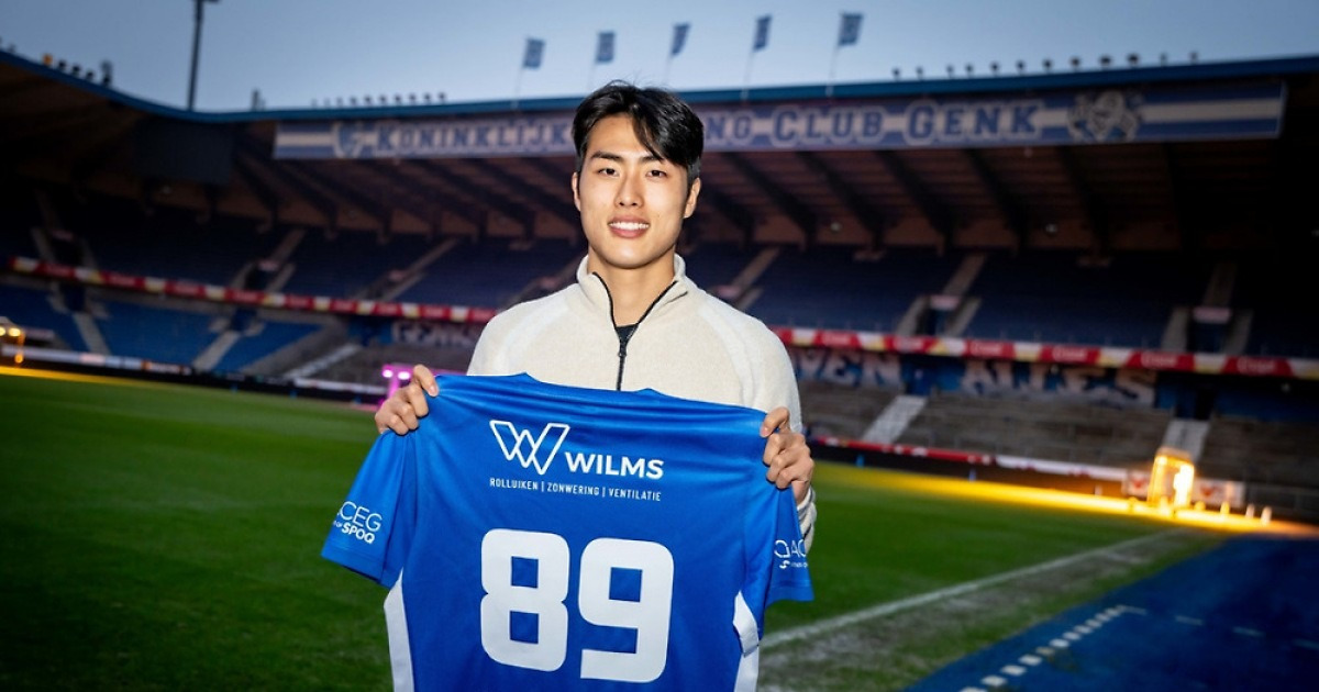 18살 유럽파 탄생! "오현규 형한테 배울래요" 김명준, 헹크 이적 '2년 6개월 계약'... U-20 韓 대표팀 실력, 벨기에서 뽐낸다