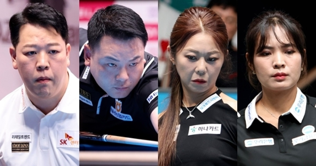 ‘PBA 간판’ 강동궁 조재호, 가볍게 첫판 통과…LPBA 김가영 스롱 16강 선착[프로당구8차전]