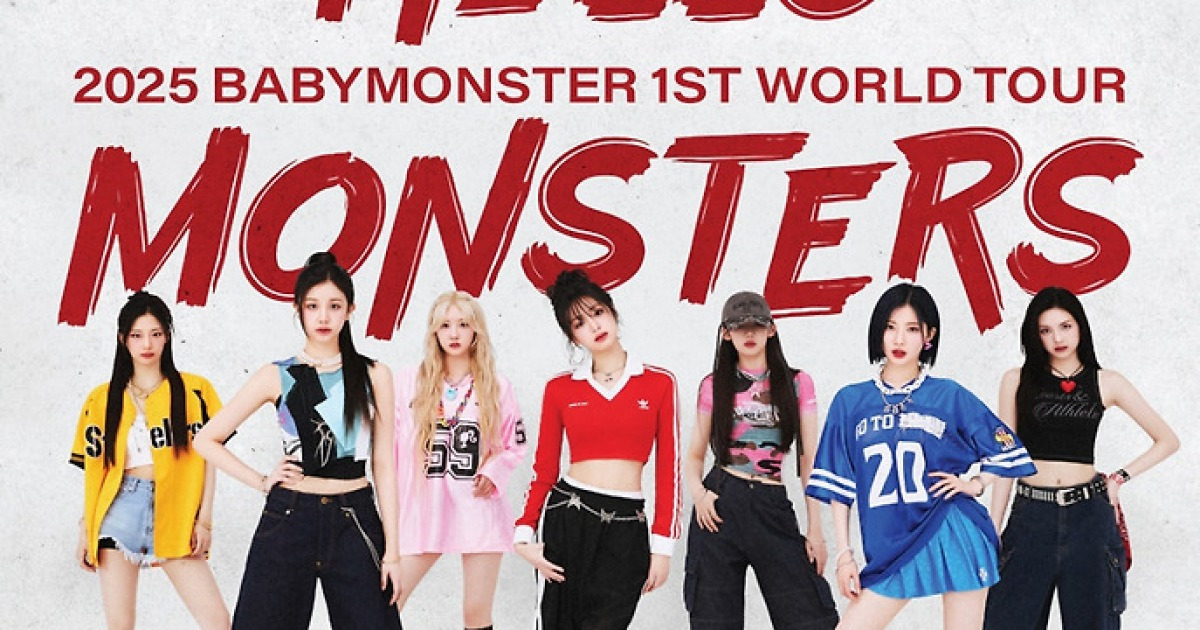 YG 베이비몬스터 오늘(25일) KSPO DOME 초고속 입성