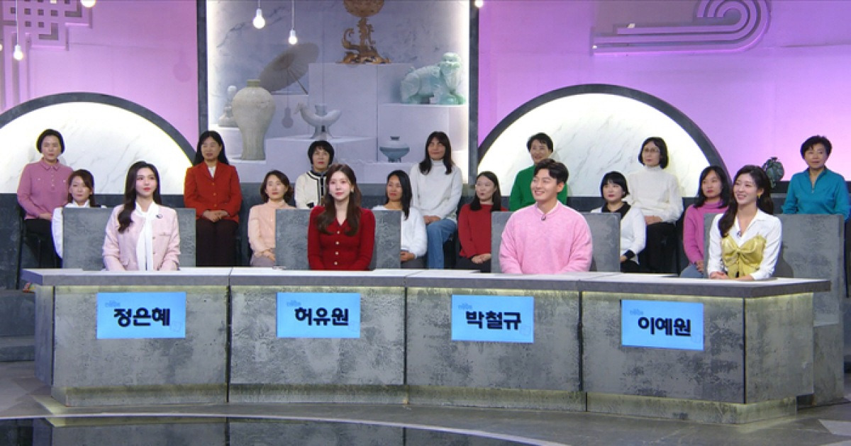 MZ 패기로 무장한 ‘KBS 50기 신입 아나운서 4인방’, ‘진품명품’ 출격!···고암 이응노 화백 묵죽도 공개