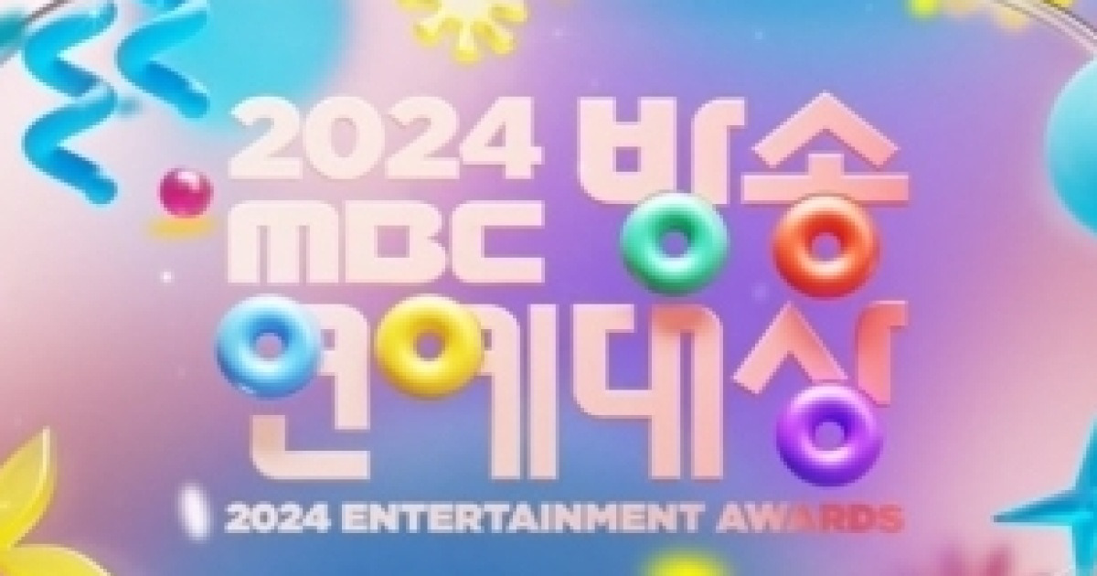 볼거리 풍성한 설 연휴…MBC·SBS 늦은 시상식→예능·스포츠·K팝·트롯 특집까지 [MD픽]