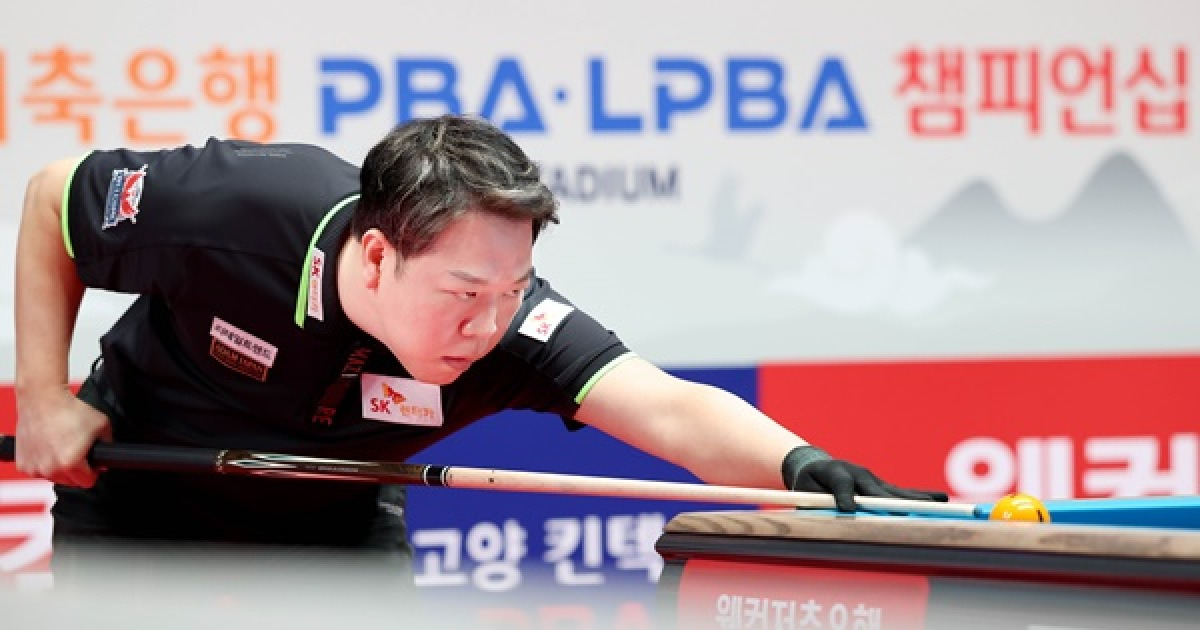 강동궁·김영원·조재호 등 PBA 32강 안착…김가영, 매치 33연승 행진