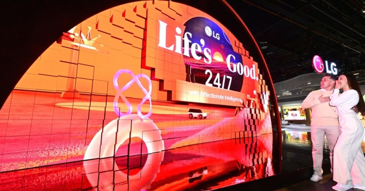 LG전자, 사내 '챗GPT 교육' 신설