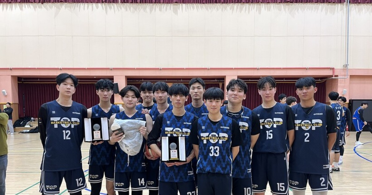 '1년 만에 나선 5x5 대회에서 압도적 기량' 고양 TOP U18, 4전 전승 우승 거둬