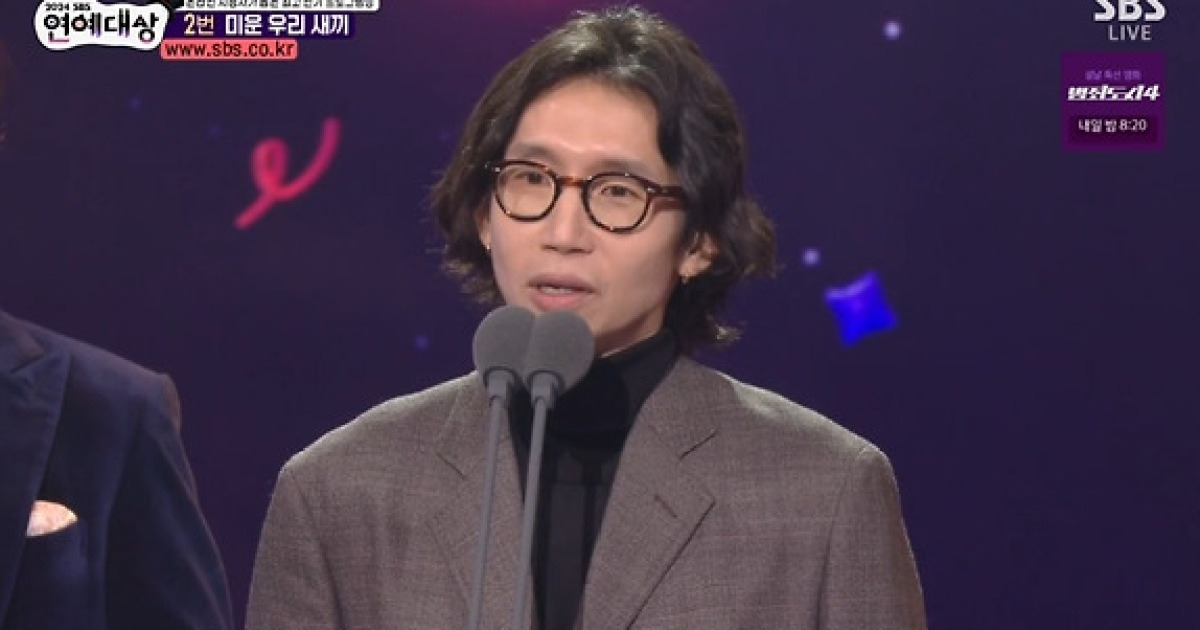 봉태규, ‘아침봉’으로 ‘SBS 연예대상’ 라디오 DJ상 수상