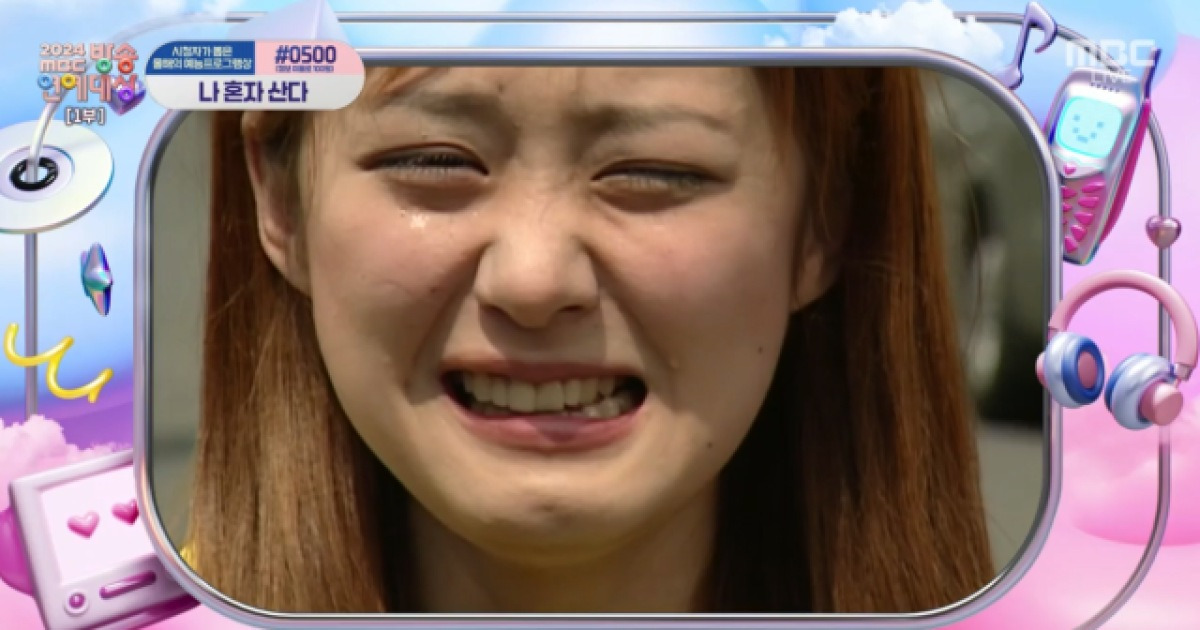 god의 육아일기→논스톱까지…과거+현재 연결하는 기획 '호평' ('MBC 연예대상' ①)