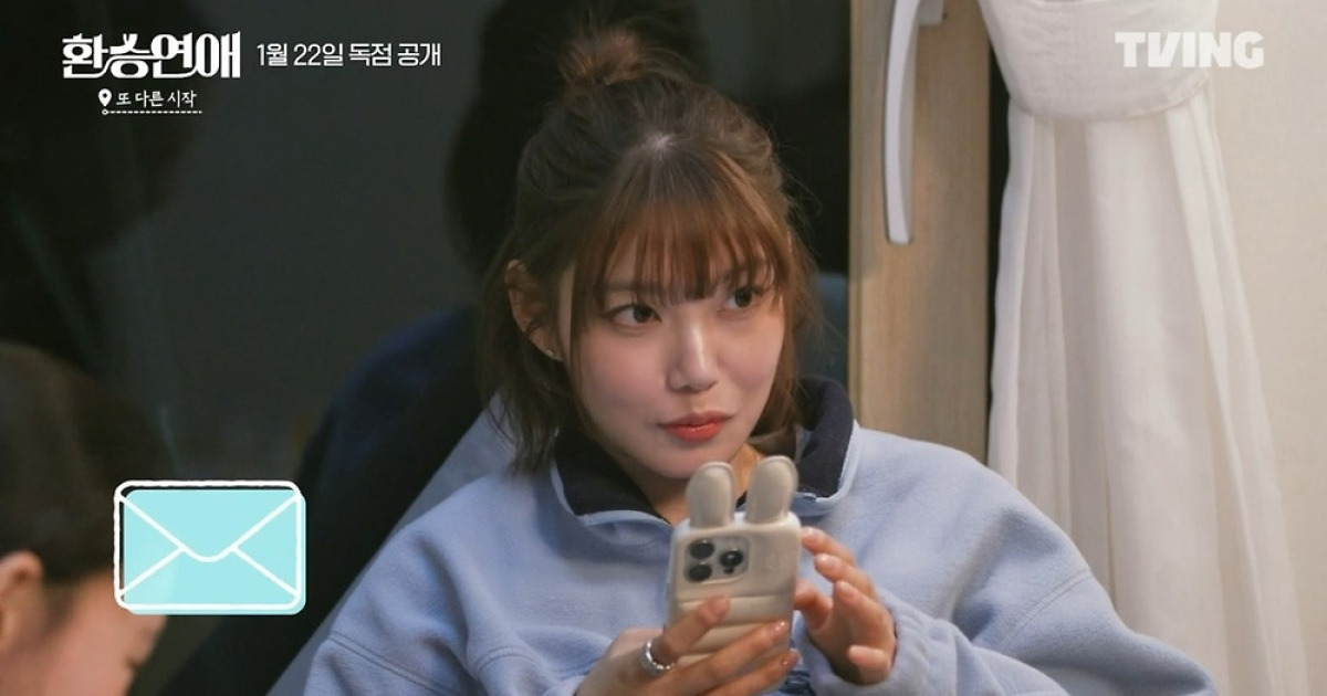 ‘일반인 연애’ 지겹다지만 검증된 성공 공식…‘500억 대작 참패’ CJ ENM 주가 반등도? [투자360]