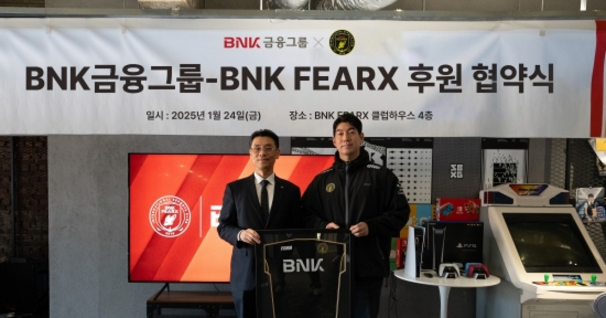 SBXG, BNK금융그룹과 3년 스폰서십 체결…BNK 피어엑스 선수단 격려