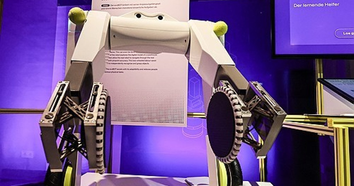 GERMANY AI MUSEUM