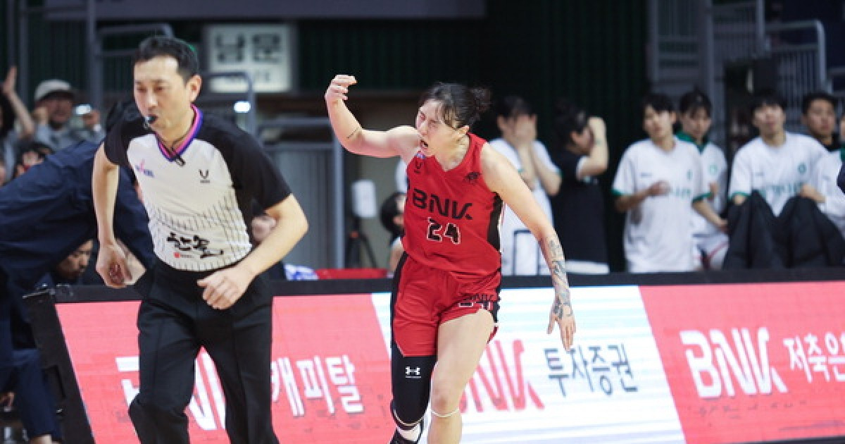 BNK 2경기 연속 ‘0.7초 드라마’