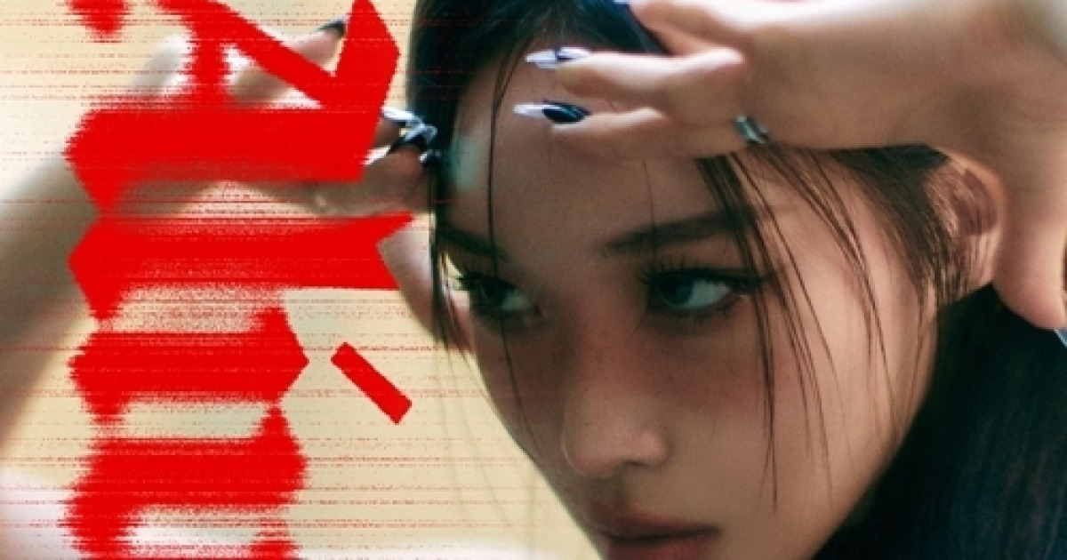 ‘2월 12일 발매’ 청하, 새 EP ‘Alivio’ 커버 이미지 공개