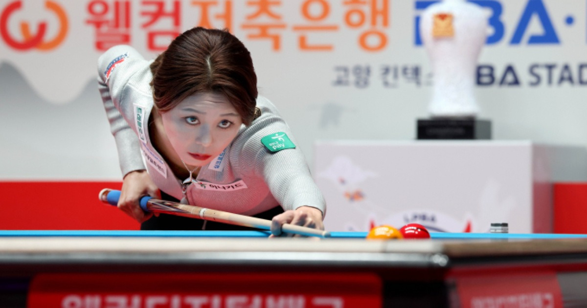 '적수 없는 김가영' LPBA투어 통산 13승… 36연승·대회 6연패 달성