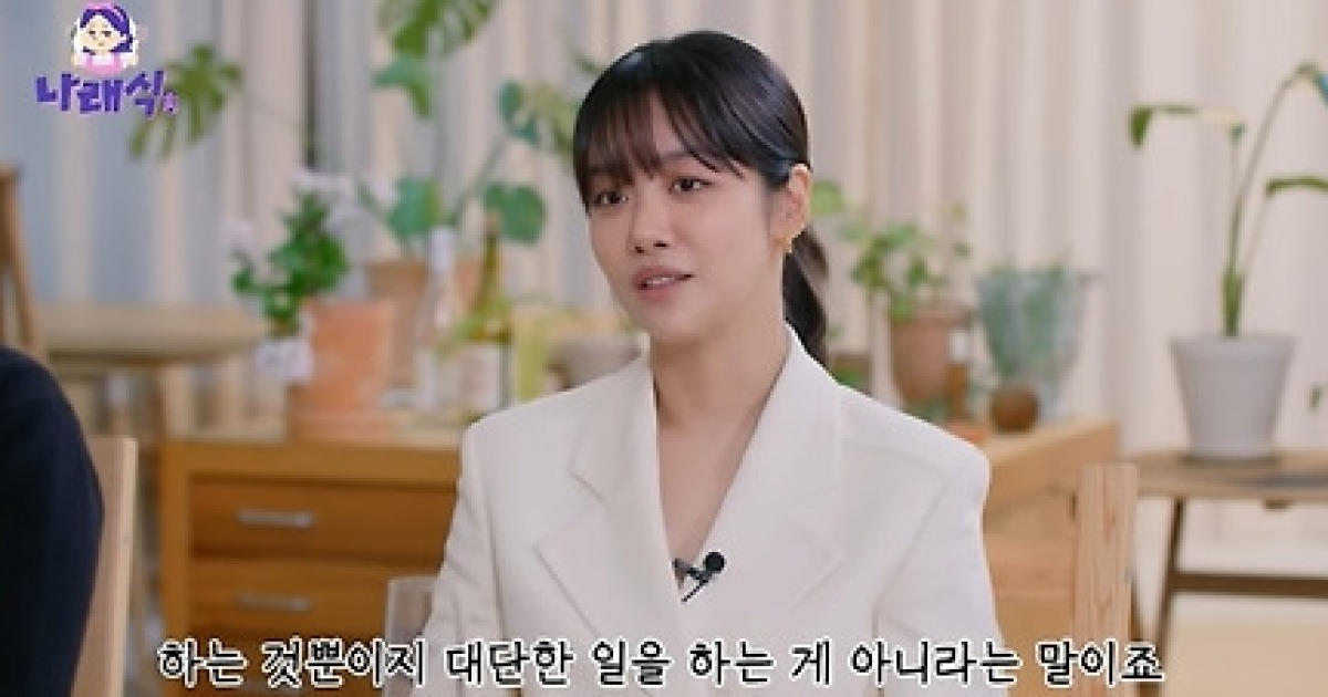 박나래, 이현욱과 고교 동창 고백…"흑역사? 조선왕조실록급" [나래식]