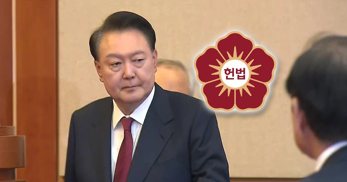 헌재 ‘편향성 논란에 “권한 침해 우려”…조태용 등 증인 채택