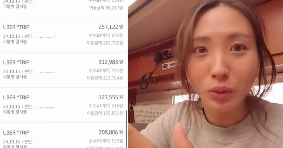 "중국 공항에서 180만 원 뜯겼다"…무슨 일?