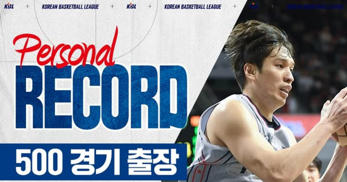 장재석, KBL 500경기 출전 달성! 현대모비스는 아쉬운 패배