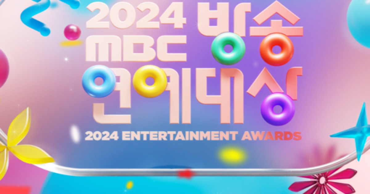 '연예대상'부터 '손석희의 질문들'까지, MBC 설연휴 2049시청률 1위 싹쓸이 [공식]