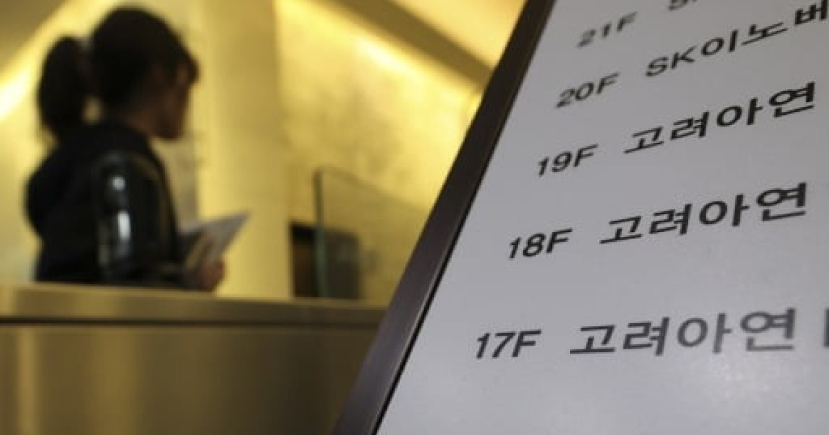 MBK·고려아연, SMC의 영풍 지분 취득 자금 출처 공방