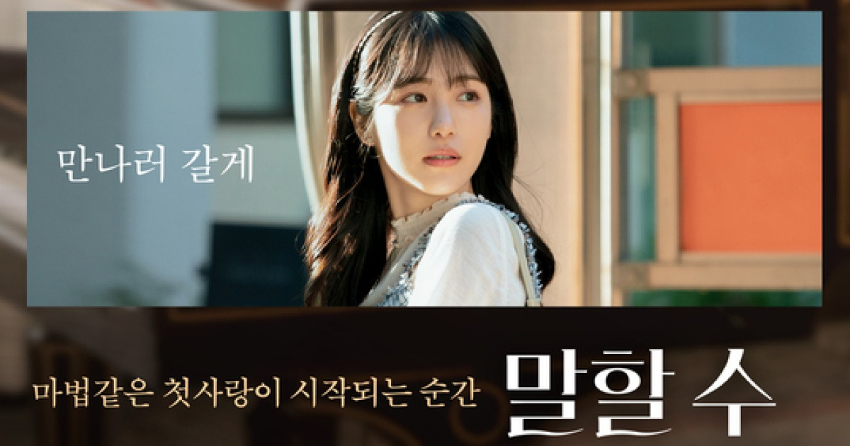 말할 수 없는 비밀 북미부터 일본까지 해외 개봉 줄확정