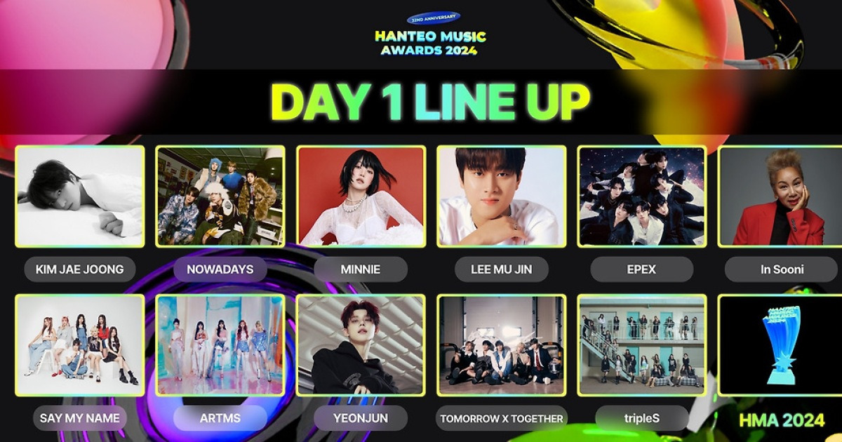 32ND HMA 2024', 2차 라인업 발표…TXT·(여자)아이들 민니·이승윤 등 합류