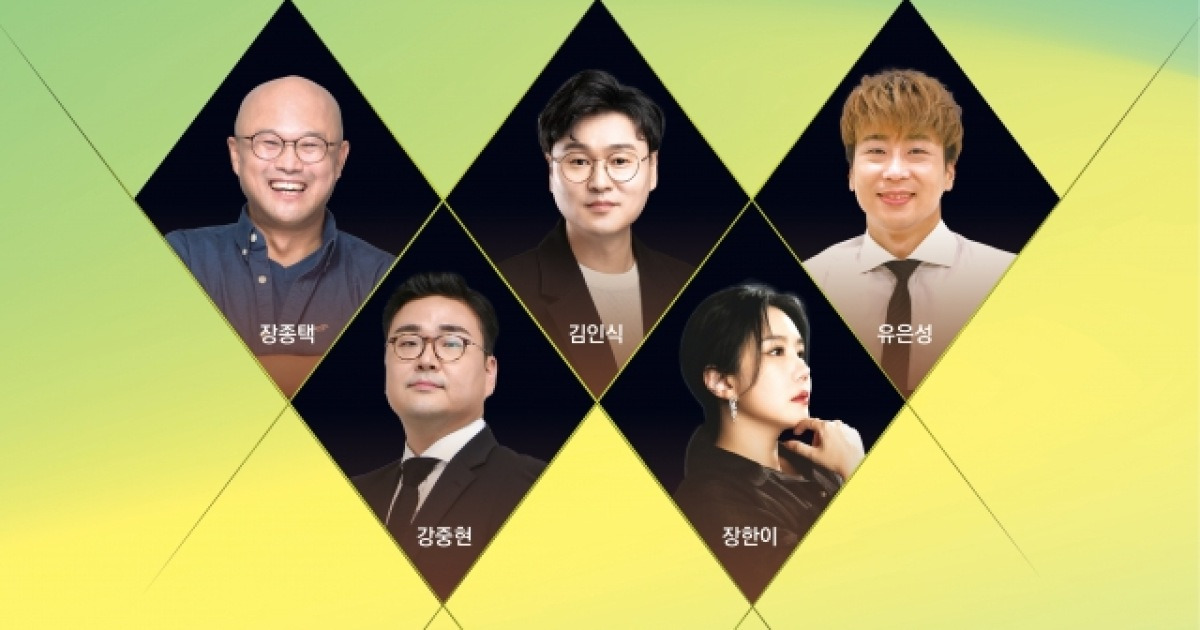 CCM STAR ‘시즌9’으로 찾아온다