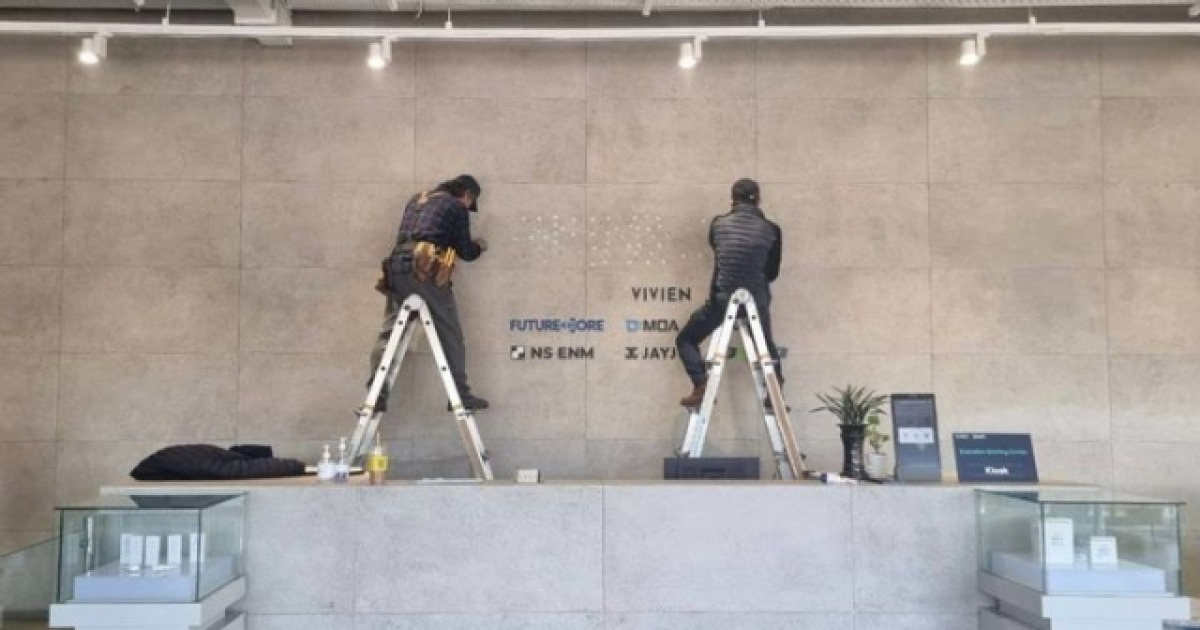 ‘대북송금 사건 쌍방울그룹…사실상 해체 각 사 독자경영체제로